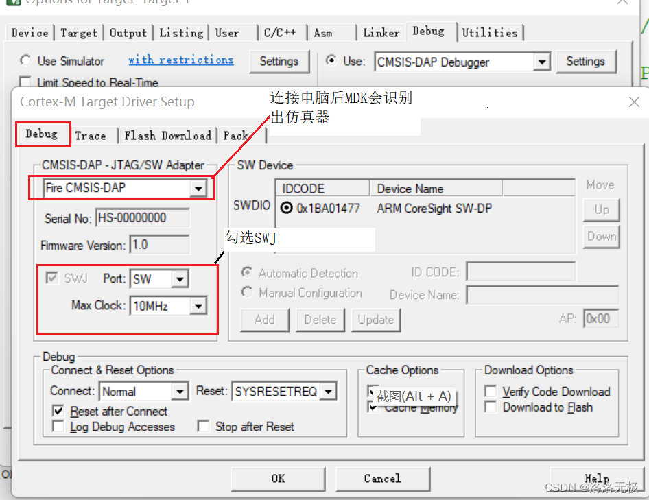 野火指南者开发笔记——1.DAP仿真器下载_野火指南者开发板怎么用-CSDN博客