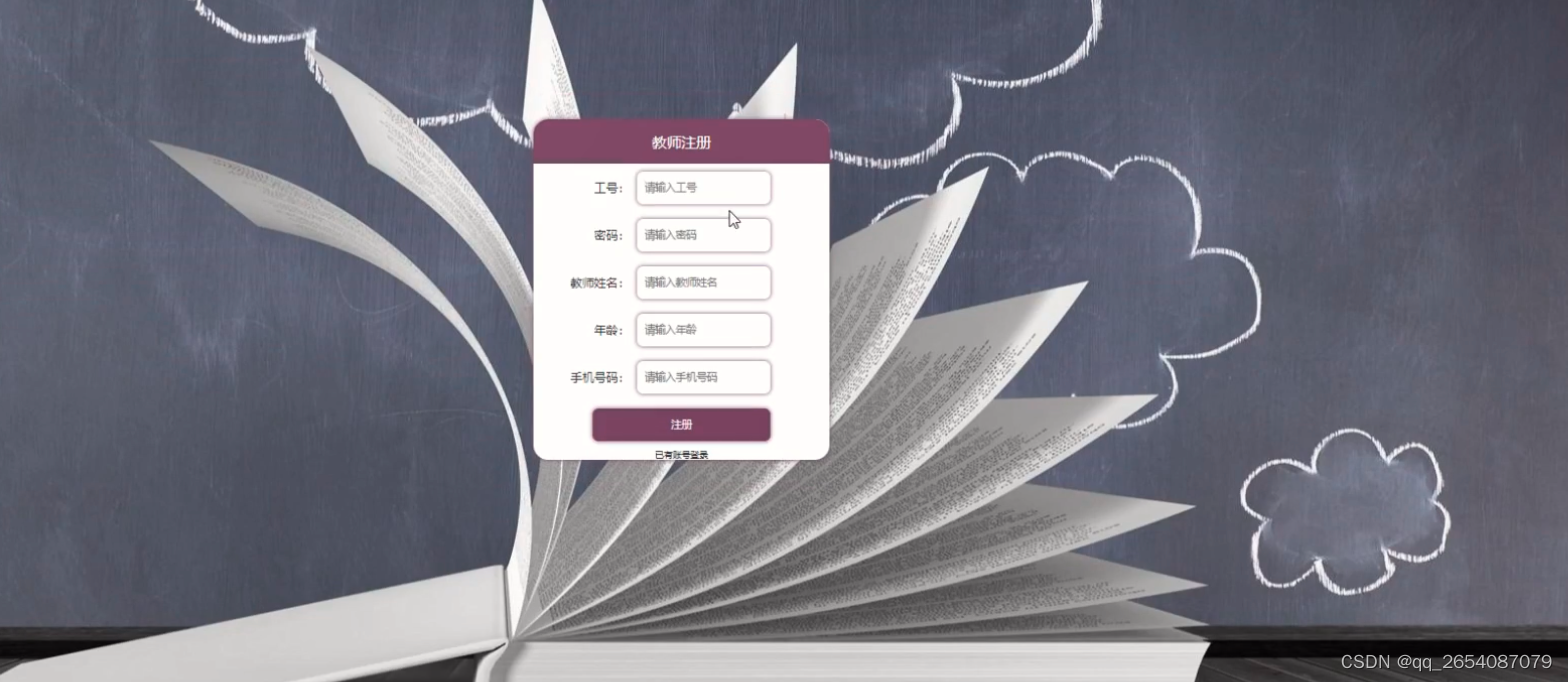 计算机毕业设计java家校通管理系统mybatis源码调试部署系统数据库lwjava家校合作管理系统研究背景 Csdn博客 