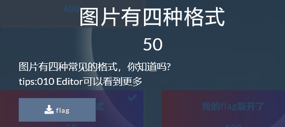XuntCTF的历程（MISC篇）_misc关于excel的题目-CSDN博客