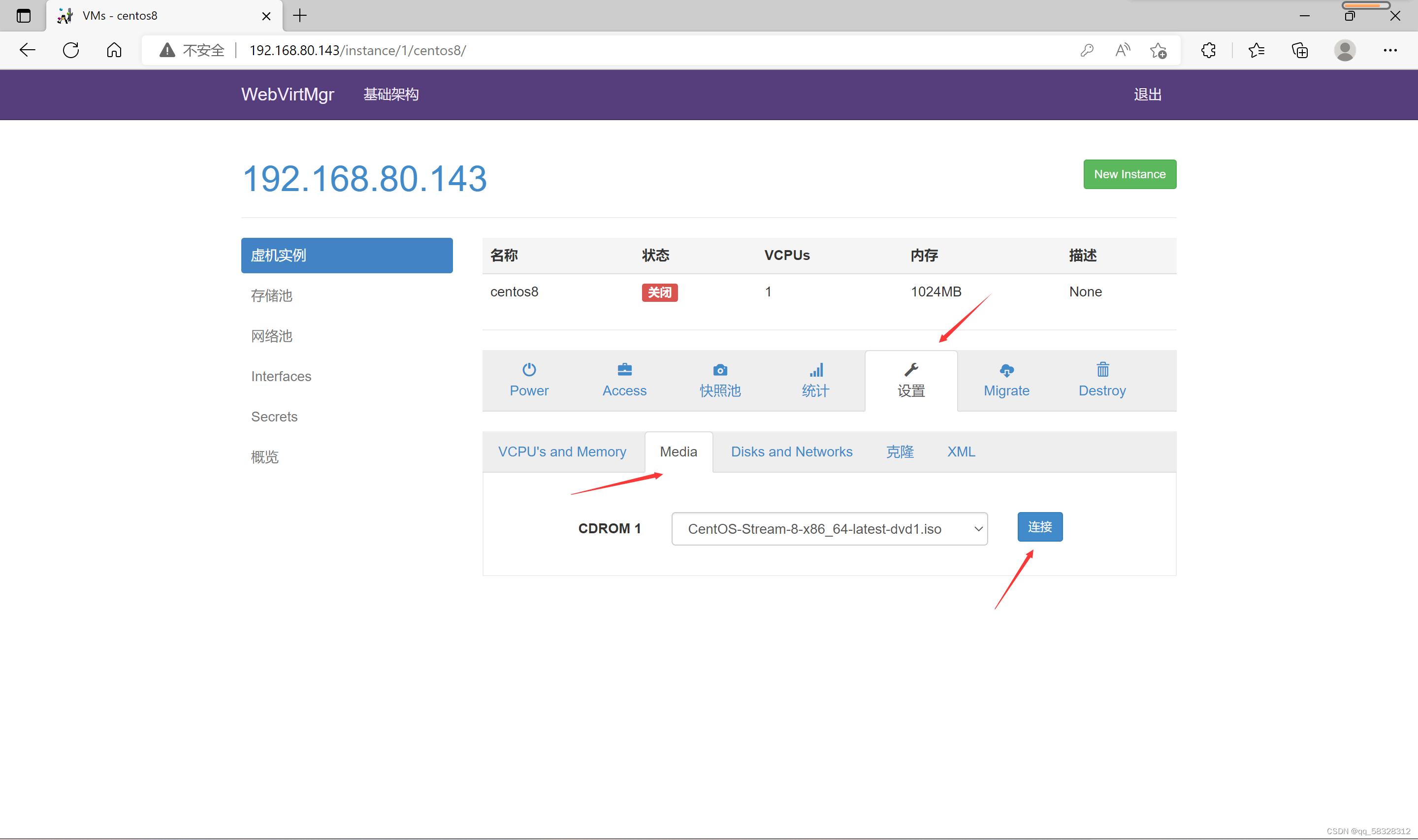 部署kvm虚拟化_kvm部署虚拟化服务器-CSDN博客