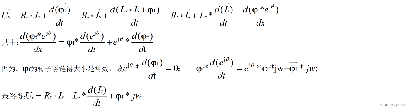 手撕永磁同步电机：foc（clark、park、ipark）变换、电机数学模型解耦过程推导_park变换 电压方程-CSDN博客