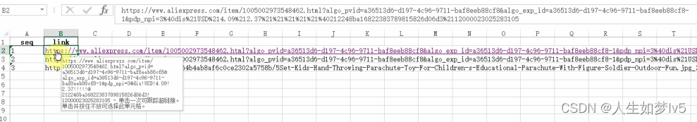 Python Pandas 往excel中写入的url链接单击不能打开,显示为file为什么pandas读取不了url Csdn博客