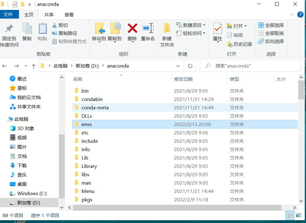 python+mitmdump爬虫实战（2/3）（附源码）_pyhon与mitmdump交互抓网页包-CSDN博客