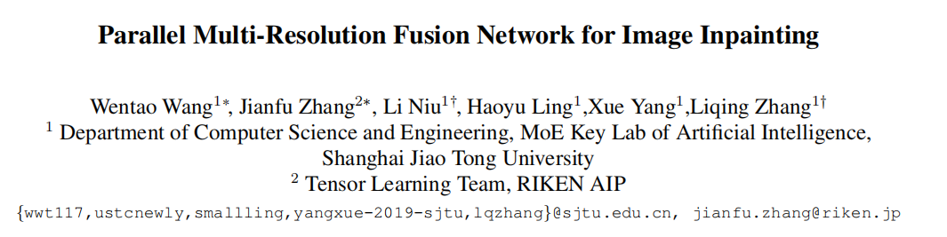Parallel Multi-Resolution Fusion Network for Image Inpainting论文阅读笔记_image inpaiting 论文 原理-CSDN博客