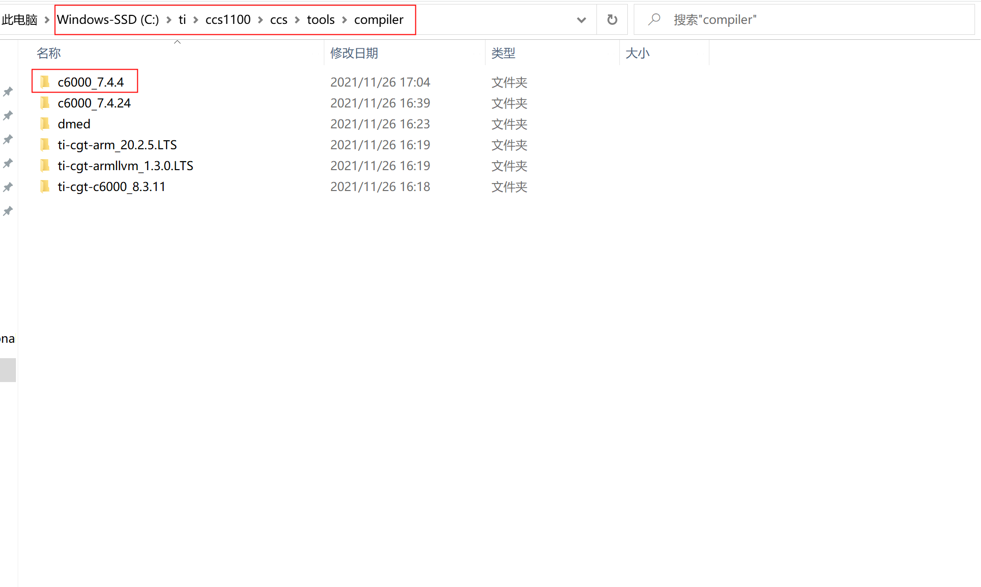 使用CCS v11过程中遇到的问题_crashtrackerjob-CSDN博客