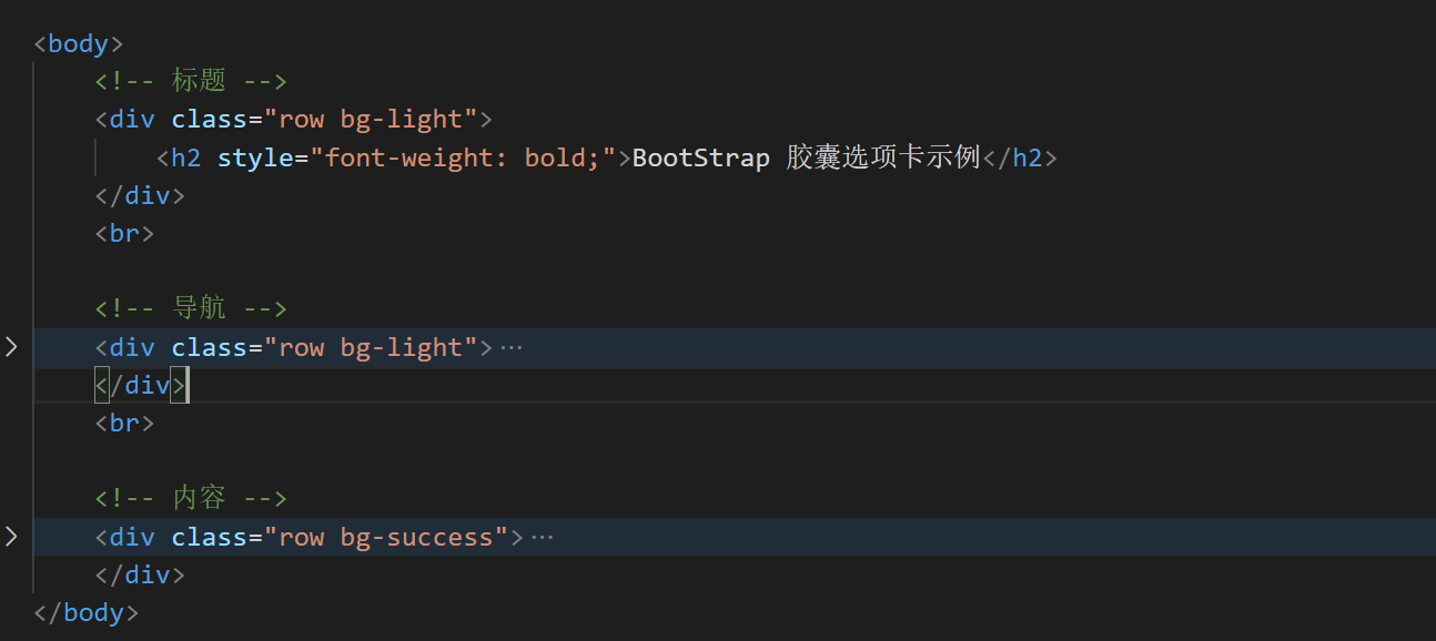 【1】Bootstrap 开发 - navs tabs pills 导航效果_nav-pills-CSDN博客