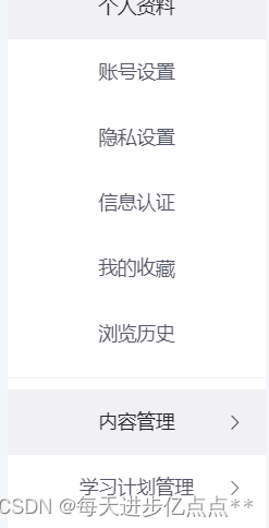 CSDN如何查看仅自己可见的文章呢？_csdn的仅我可见怎么-CSDN博客