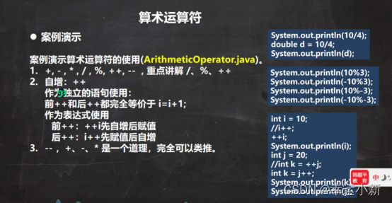 第三章：运算符 Csdn博客