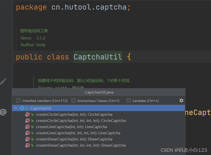 Springboot中实现验证码功能springboot 验证码 Csdn博客