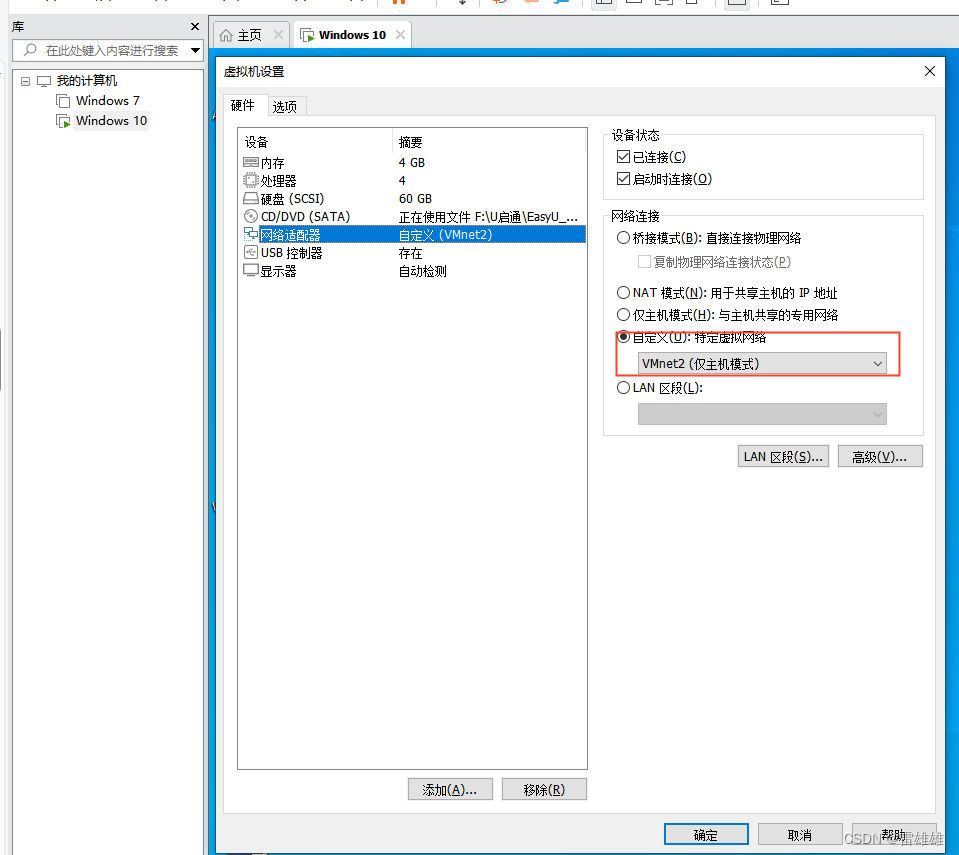 Oracle数据库安装本地安装oracle数据库 Csdn博客