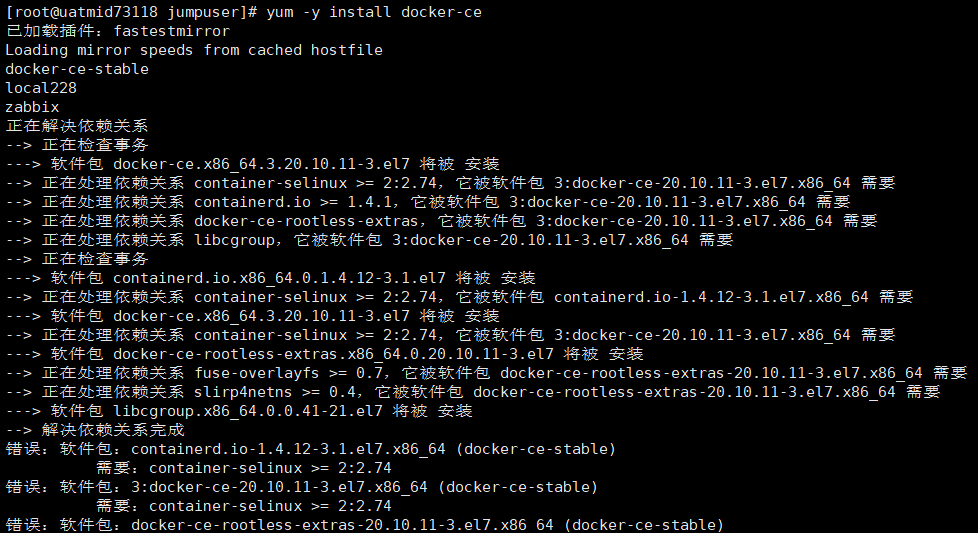解决docker安装依赖container-selinux-CSDN博客