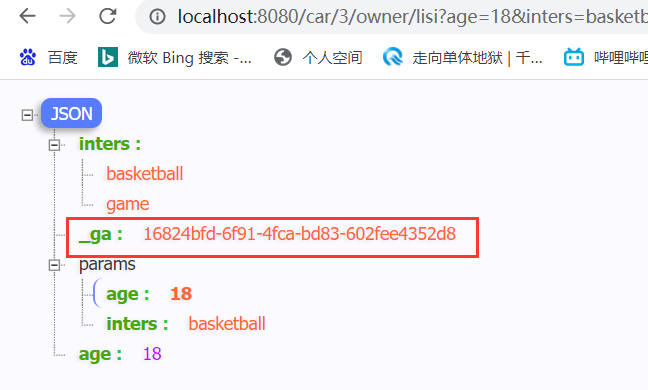 MissingRequestCookieException: Required cookie ‘_ga‘ for method ...