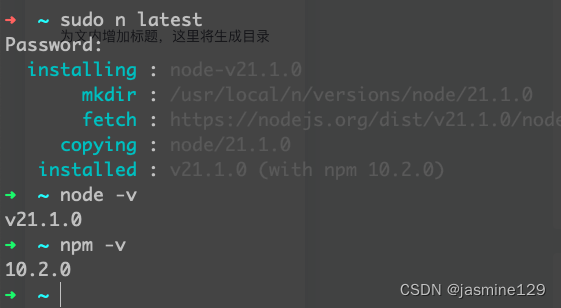 npm被误删了，安装npm后与node版本不一致。ERROR: npm v10.2.0 is known not to run on Node.js v14.15.1_error: npm ...