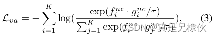 【论文阅读】Improving Table Structure Recognition with Visual-Alignment Sequential Coordinate Modeling ...