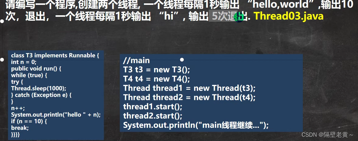 Java多线程java 多线程 使用sleep 子线程 For 循环打印不完 Csdn博客