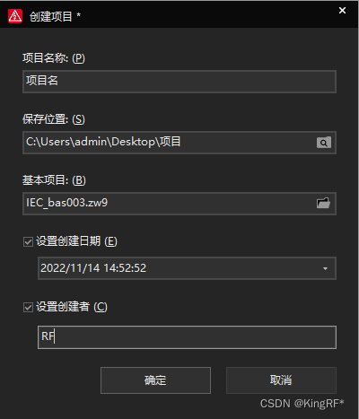 EPLAN2022——创建项目和图纸_eplanp82022入门教程-CSDN博客