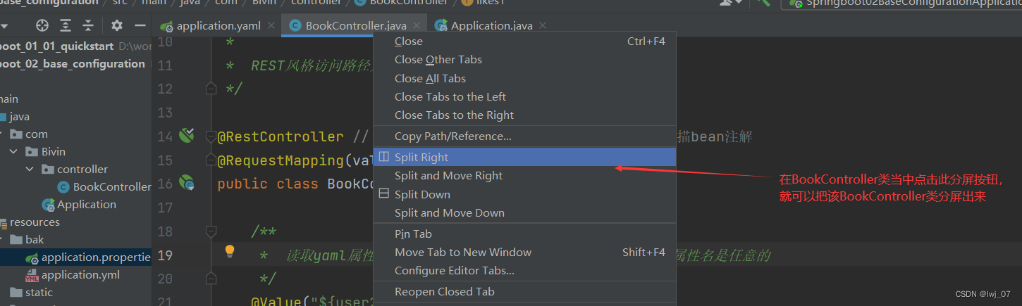 Yaml数据格式 (configurationproperties注解作用) Configuration Yaml Csdn博客