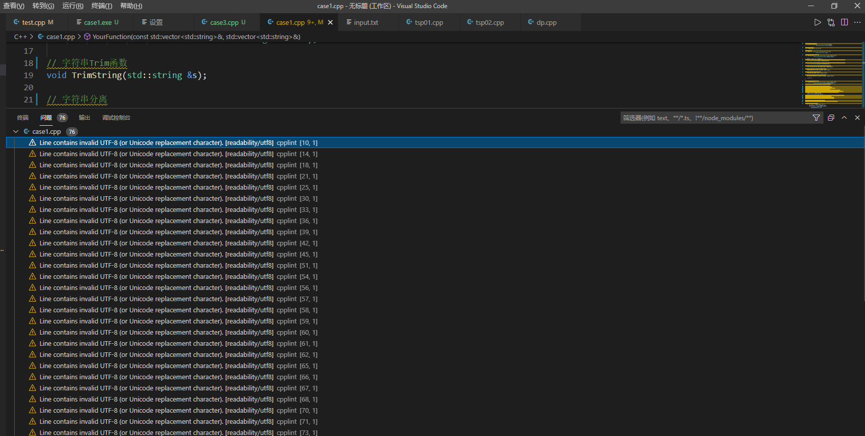在Visual Studio Code中配置Cpplint代码检测_cpplint怎么检查-CSDN博客