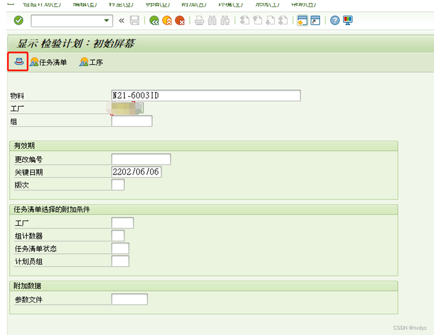 SAP QM检验批常见问题及解决办法_sap qm revise-CSDN博客