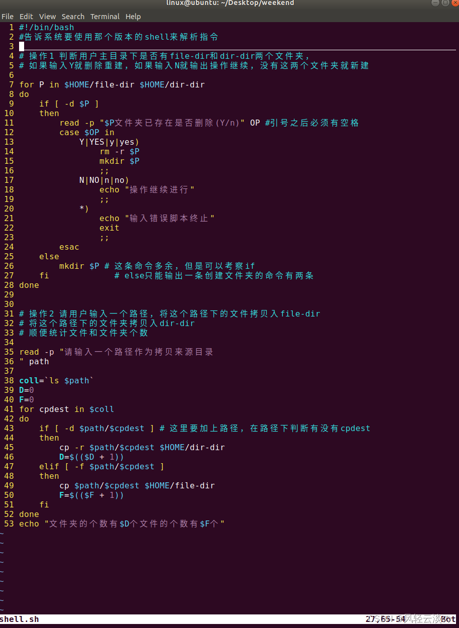 shell命令笔记-CSDN博客