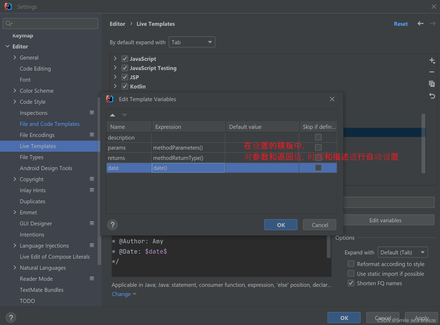 IDEA注释设置类、方法注释模板(params和return显示)_idea设置param和return注释模板-CSDN博客