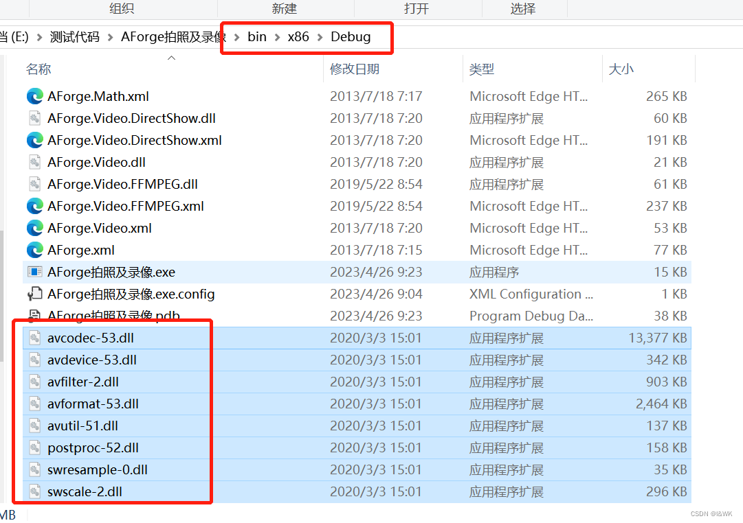 细数AForge.Video.FFMPEG使用过程中踩的坑及解决方案-CSDN博客