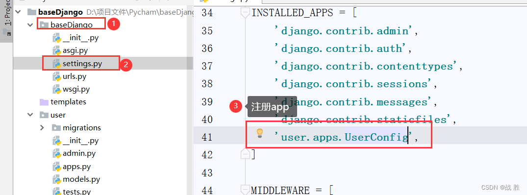 Django项目开发案例教程【可在此基础上进行开发】_python django大型项目开发实例-CSDN博客