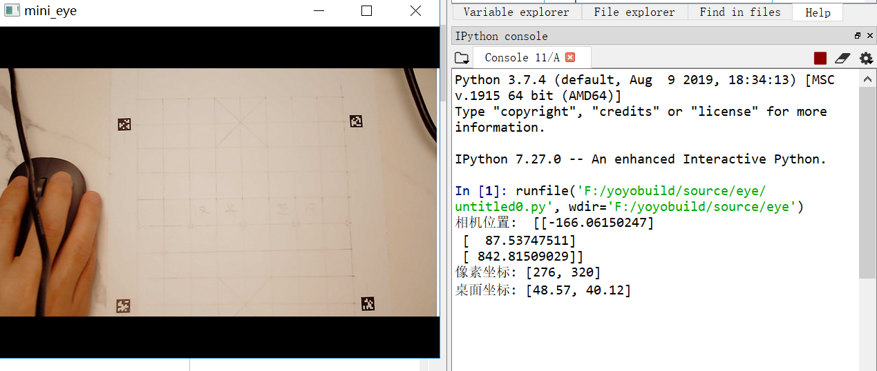 机器视觉实用工具集NO.11——利用二维码实现免棋盘格标定的相机坐标转换简易工具_二维码棋盘格的外参标定-CSDN博客