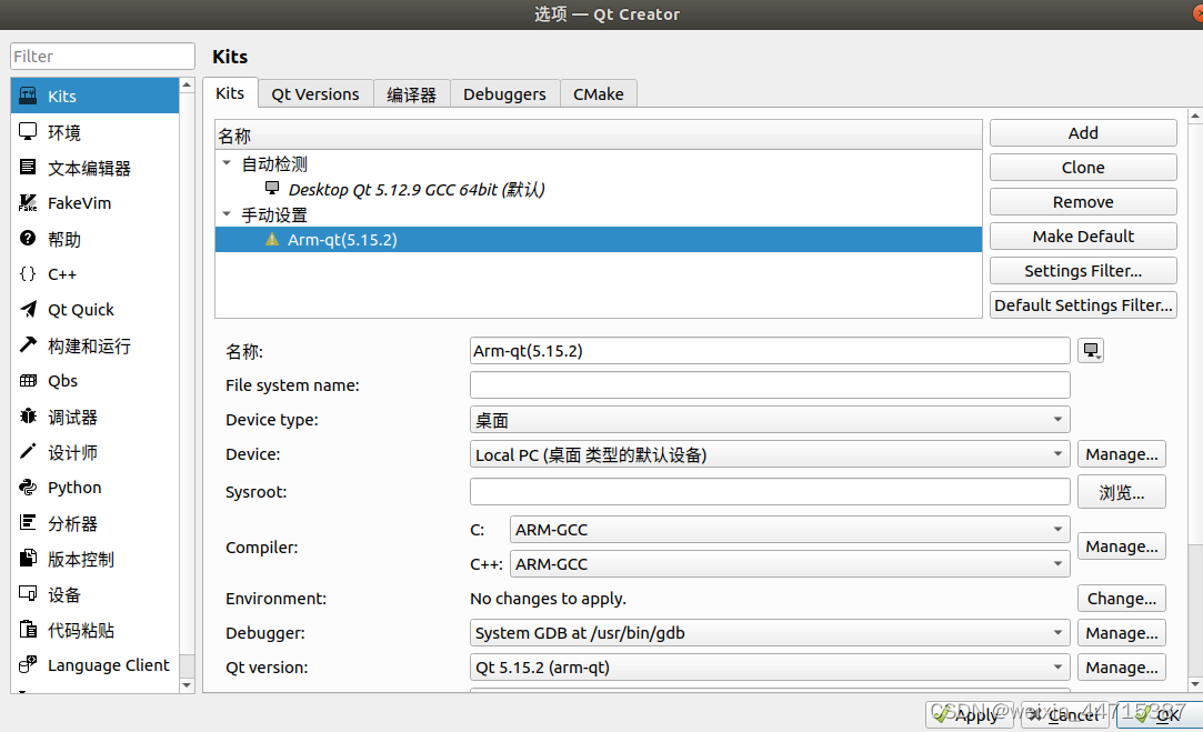 qt交叉编译+tslib触摸插件交叉编译_qt tslib-CSDN博客