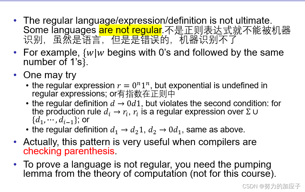 编译原理笔记（龙书） Compiler Construction Chapter 2-CSDN博客