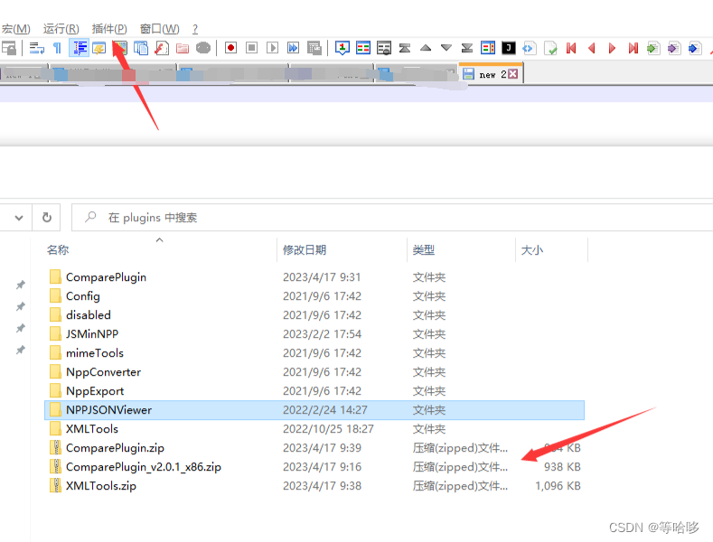 Notepad离线安装插件notepad插件离线安装 Csdn博客 