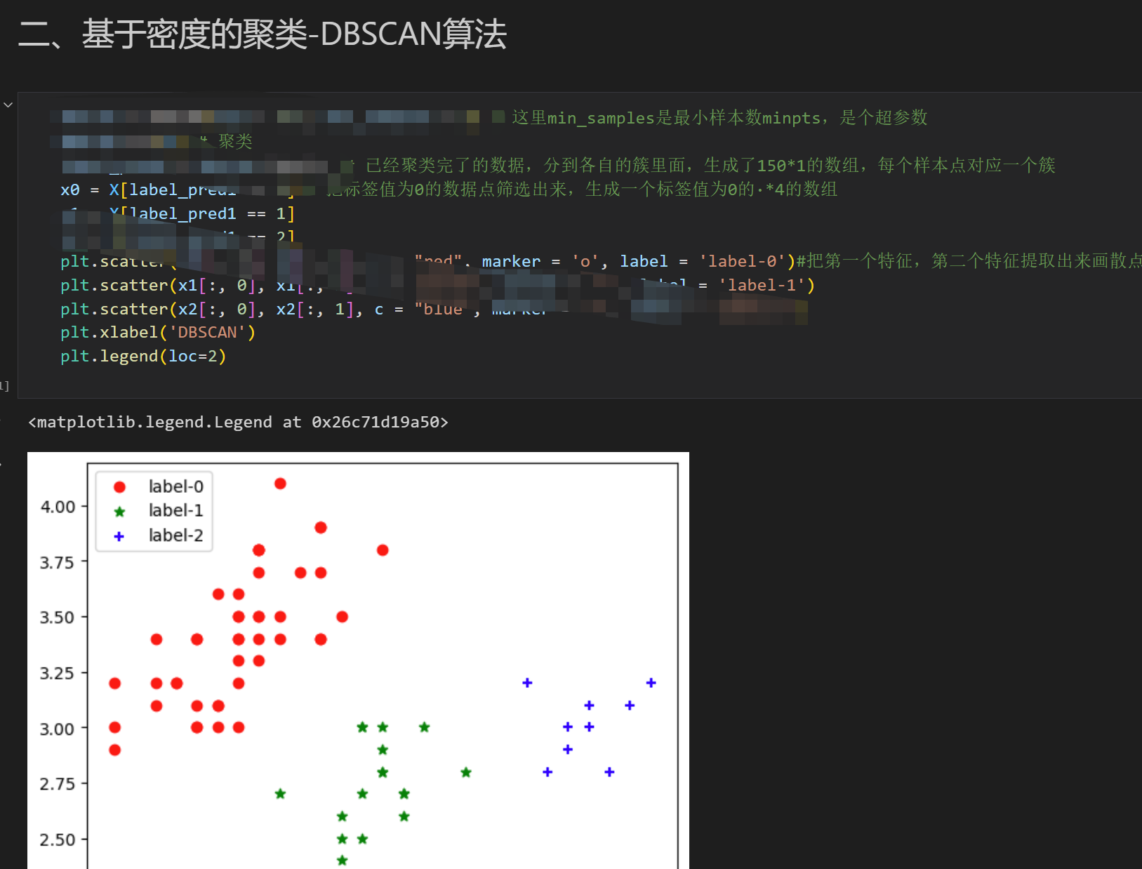 【机器学习】机器学习实验六：聚类算法（详细代码展示）dpc算法 算法实验 Csdn博客