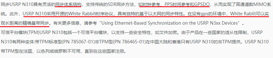 [OpenAirInterface实战-17] ：OAI 软件无线电USRP N300/N310硬件详解-CSDN博客