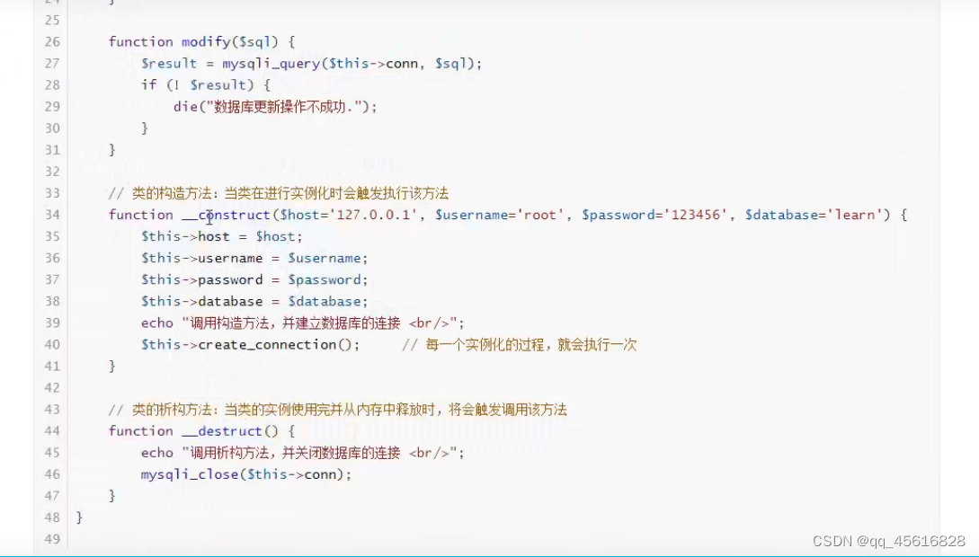 Php面向对象function Talk Csdn博客 6223