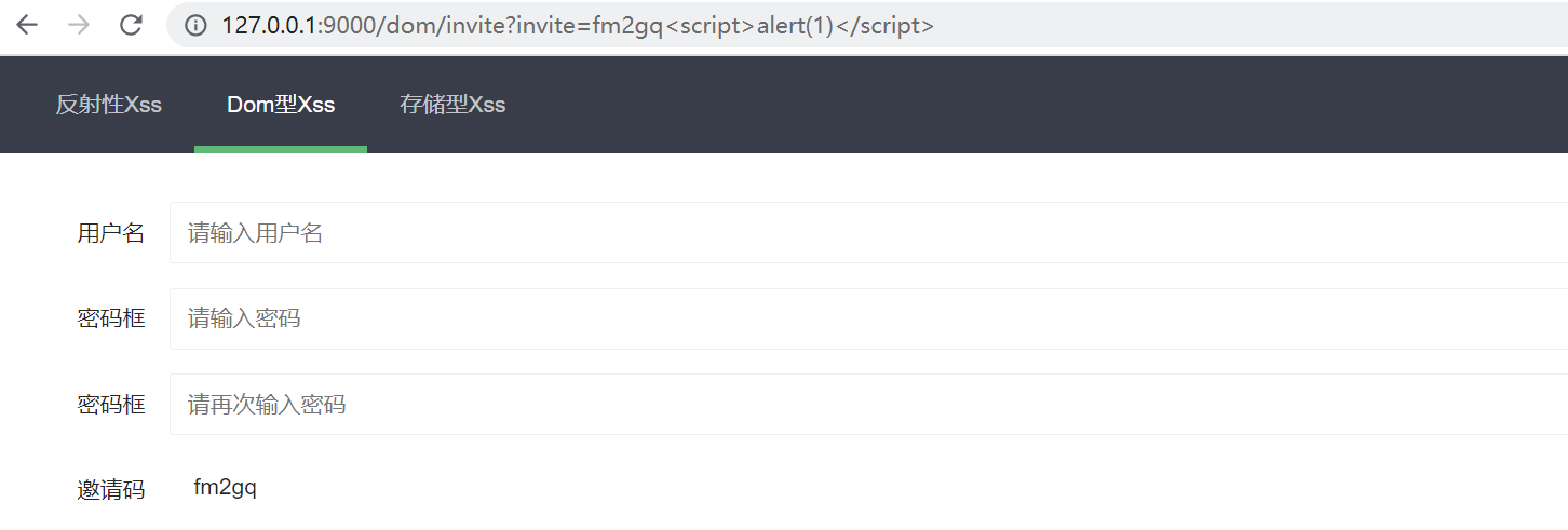 Innerhtml属性的xss利用innerhtml Xss Csdn博客 