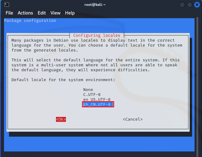 Kali2021.1汉化教程_kali汉化-CSDN博客