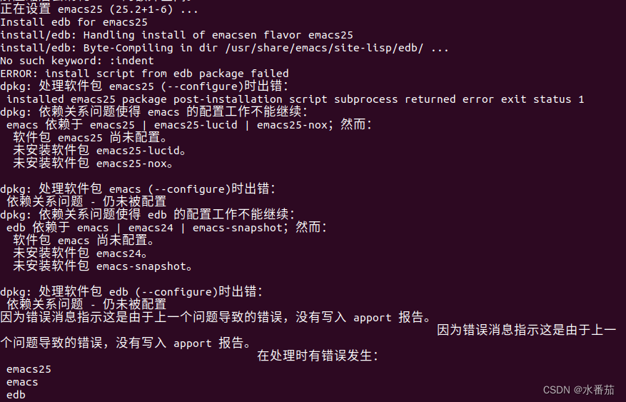 Dpkg 依赖关系问题使得 Emacs 的配置工作不能继续: Dpkg 依赖关系问题使得 Code 的配置工作不能继续 Code 依赖于 Libc6 Csdn博客