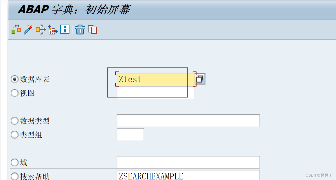 Sap Abapabap基础概念数据库表sap 交付類 Csdn博客 