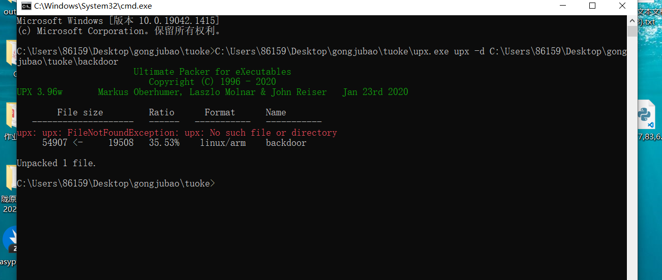 BUUCTF------firmware_buuctf firmware-CSDN博客