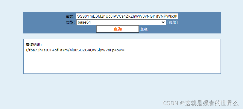 ISCC-2022-reverse-mobile-部分wp_iscc mobile-CSDN博客