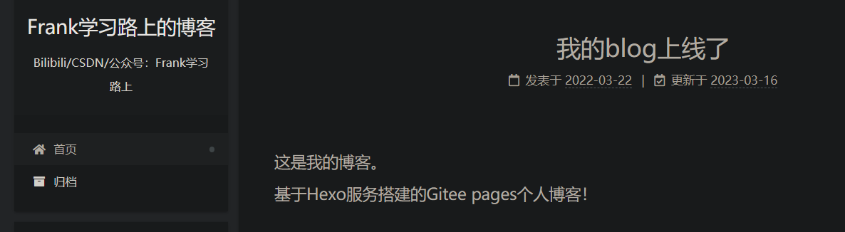 【JS】基于hexo搭建个人博客并添加域名_nodejs 绑定域名-CSDN博客