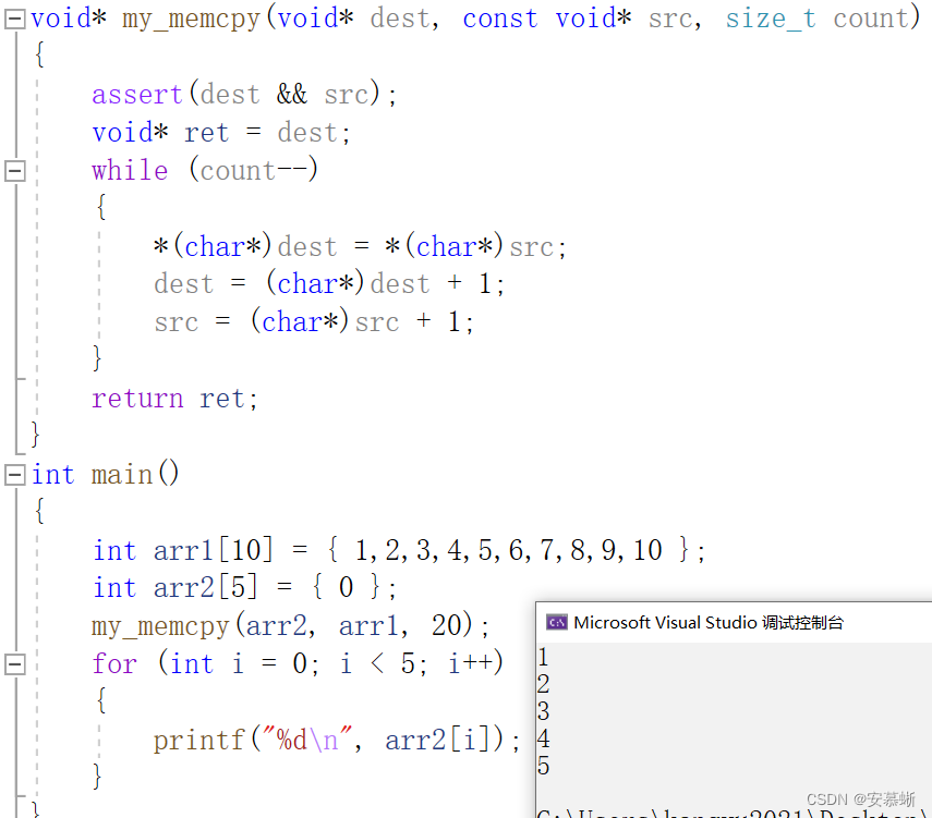 个人笔记3（C语言）_返回目标空间的起始地址有什么用-CSDN博客