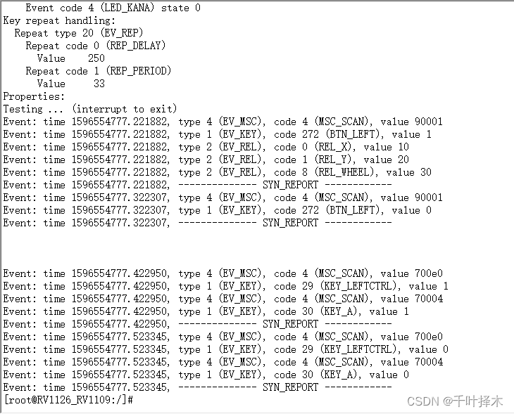 linux 在应用层创建虚拟hid设备_linux hid 应用编程-CSDN博客