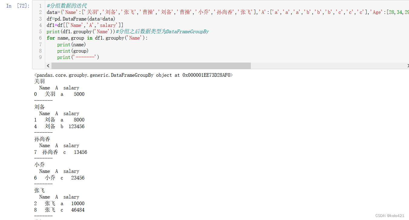 Pandas学习笔记pandas Indexfalse Csdn博客