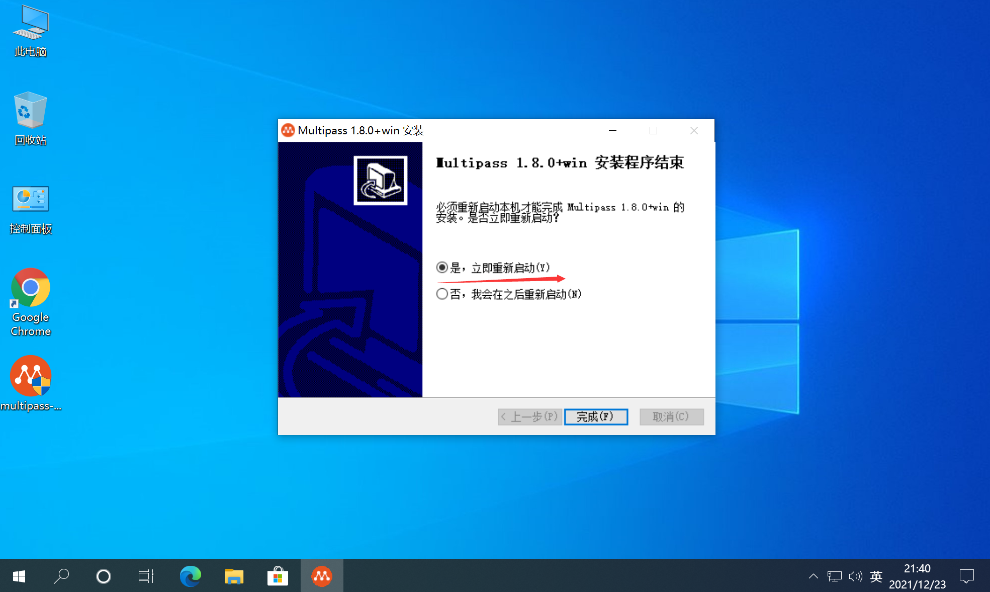 轻量级VM管理器multipass安装及使用_multipass和vm-CSDN博客