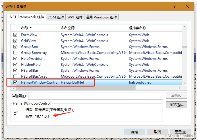 HALCON&VS C# 混合编程案例【01】： 3D 算法处理在 Visual Studio 2019 C# 环境中的集成实例_halcon vs联合编程-CSDN博客