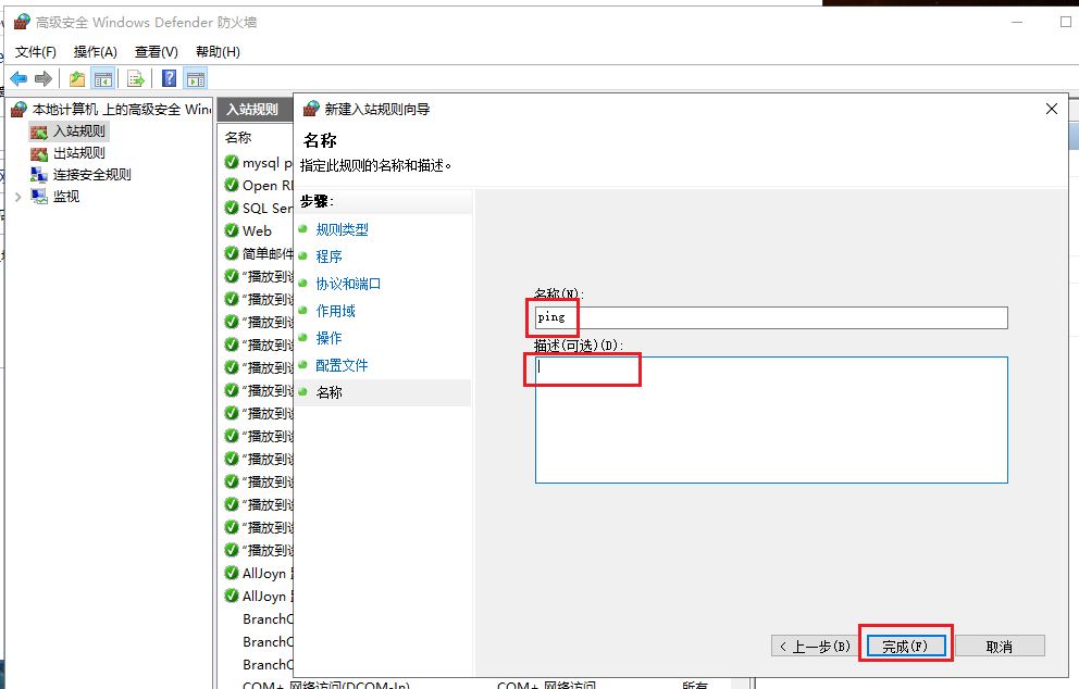ping阿里云服务器（ECS）IP_eip可以ping通吗-CSDN博客