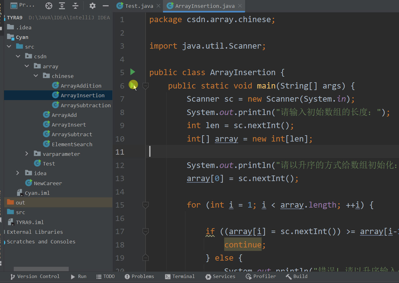 java 数组的扩容，缩容，插入元素，查找元素 详解（通俗易懂）_java 数组扩容-CSDN博客