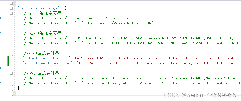 Admin.net框架数据初始化_adminnet-CSDN博客