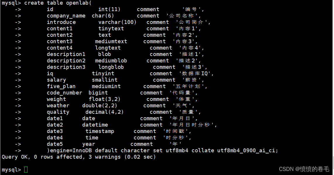Mysql中数据库的简单操作 Csdn博客